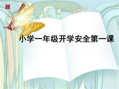 Ppt