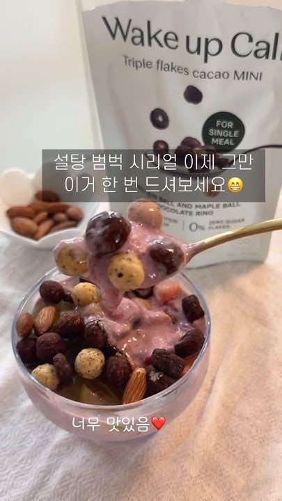 다이어트 아침메뉴 추천 이렇게 맛있는데 살도 빠진다구👍 Youtube