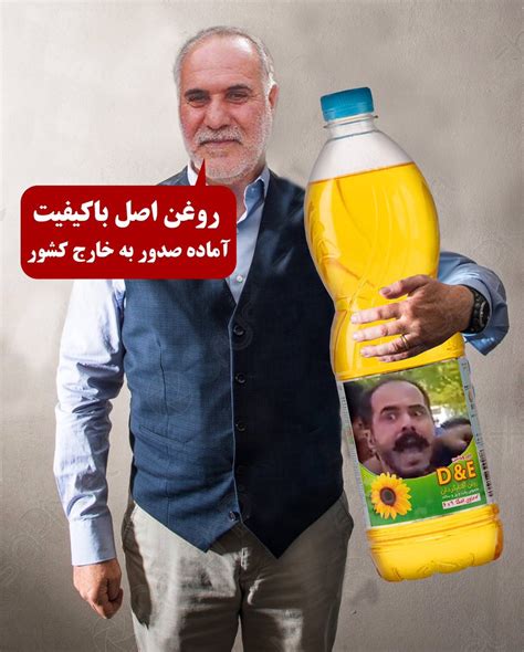𓄂☼tara💎 On Twitter ۱حسینروغنی یا عمار ملکی ایران نشین ؟ پروژه