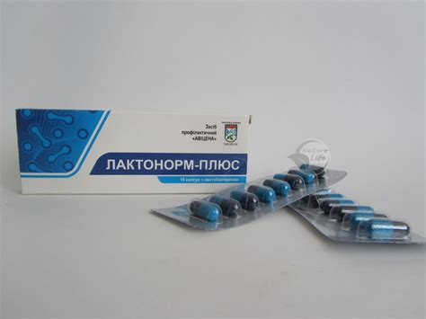 Лактонорм-Плюс капсули