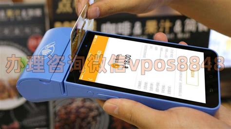 Pos机是免费办的还是花钱买的办理pos机要钱吗pos机申请中心
