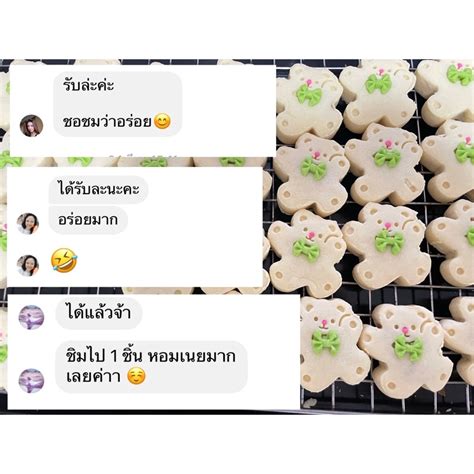 ชีสทาร์ตสับปะรด ชีสทาร์ต คุ้กกี้สับปะรด Bakery By Magui Thaipick