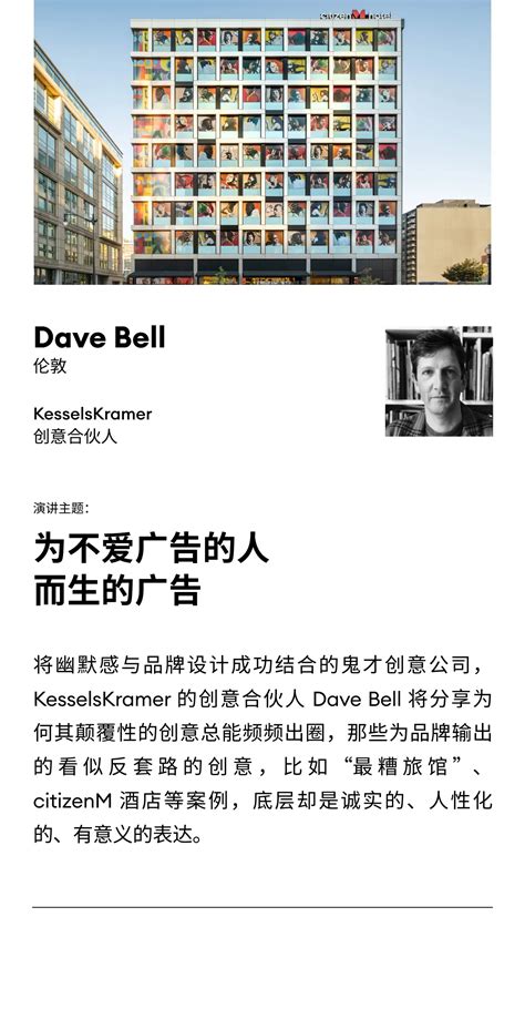 如果给顶尖创意人40分钟，他们会用什么提速你的职业生涯 Topys创意内容平台