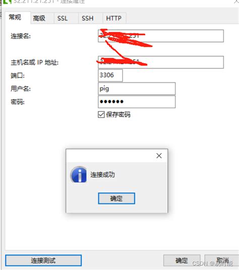 mysql 8 3 0 winx64 安装教程 csdn博客