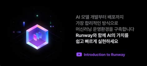 마키나락스 오는 28일 열리는 AI Big Data Show 참가 마키나락스