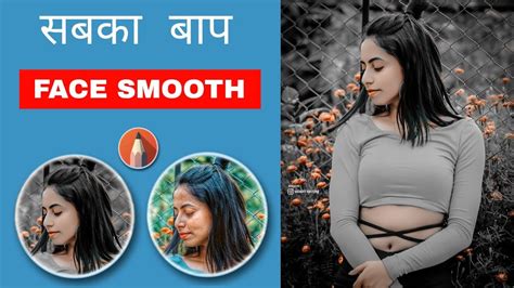 Hdr Face Smooth Skin Whitening Photo Editing Autodesk Sketchbook Skin Face Painting Editing
