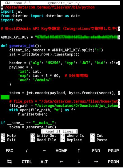 【termuxpython】androidでpythonを動かす
