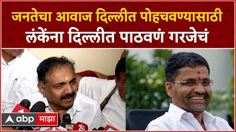 Jayant Patil निलेश लंकेंमध्ये सर्वसामान्य जनतेचे प्रश्न मांडण्याची