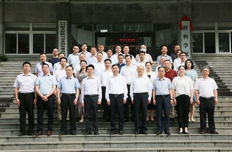 推进一流学科建设 学校成立材料学部 武汉科技大学