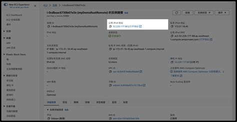 自建远程桌面连接服务，rustdesk搭建教程 雨月空间站