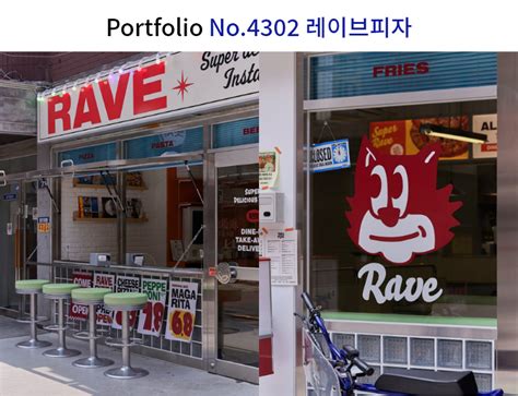 레트로 복고 외관 디자인 레스토랑 베이커리 카페 간판 인테리어 시공 사례