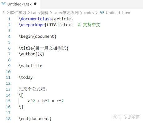 Latex Texlive Vscode