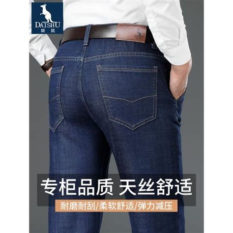 袋鼠夏季中年爸爸高腰男士牛仔褲會員獨享好康折扣活動褲子etmall東森購物網