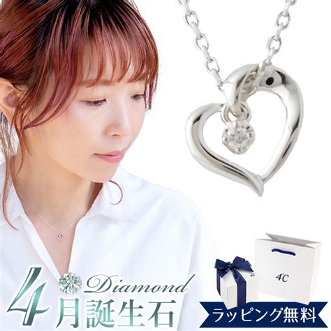 【楽天市場】4°c ネックレス ヨンドシー 正規品 レディース ハートモチーフ ネックレス 4℃ ペンダント 4度 4c 4ドシー プレゼント