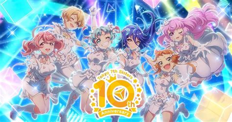 🍭 Tokyo 7th シスターズ、10周年を記念してアニバーサリーライブの開催やゲーム内アップデートを実施！ Popnroll