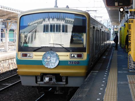 伊豆箱根鉄道7000系電車 伊豆長岡駅 鉄道フォト・写真 By Ome Rapidさん レイルラボraillab