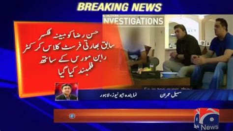 Sting Video Shows Ex Pakistan Cricketer Hasan Raza In Presence Of