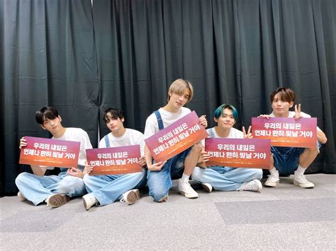 Aya 모아 On Twitter Rt Txtbighitjp 今日のtxt 220904 Tomorrowx