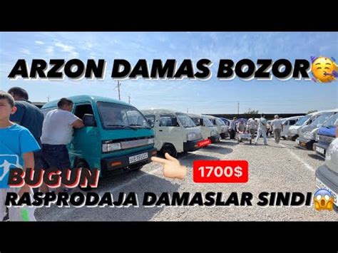 Damas narxlari 4-iyul damas Yangi opchiqib 200$ ziyon qildi xech kim ...