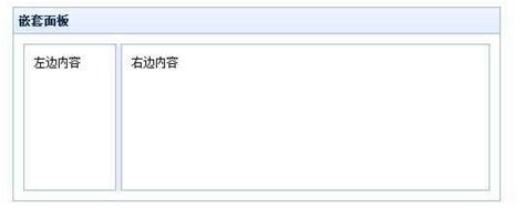 一头扎进easyui第一讲（panel组件）java知识分享网 免费java资源下载