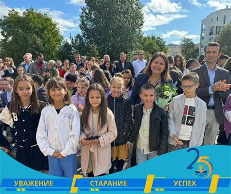 С тържествена церемония в ЧСУ „ДРУЖБА“ София беше открита новата учебна година Училища
