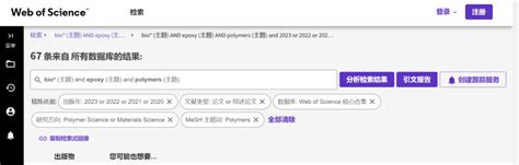 Web Of Science官方网站免费入口官网wos综合性的学术文献数据库检索网站非猪ai导航
