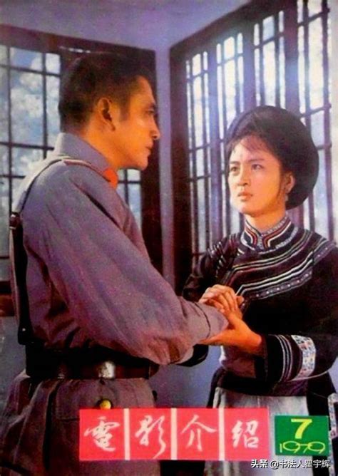 一代银幕金花，11张杂志封面照，女星张金玲的电影情缘 搜狐大视野 搜狐新闻