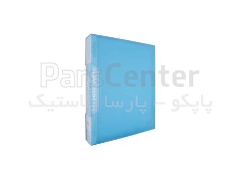 کلیر بوک 80 برگ قاب دار شفاف محصولات لوازم بایگانی در پارس سنتر