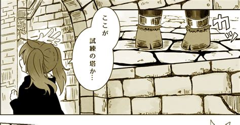Pixivファンタジアt 【pft】それは試練 りょくまのマンガ Pixiv