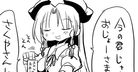 東方 紅魔の壁 ゆきひめはるか例大祭c09abのマンガ 漫画 紅美鈴 霧雨魔理沙 Pixiv