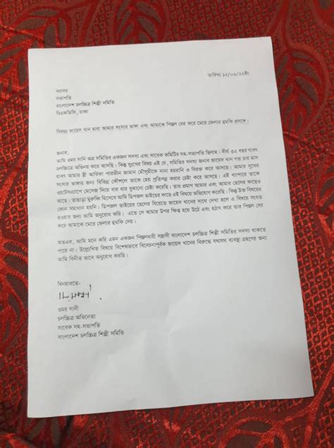 ওমর সানি মৌসুমীর সংসার ভাঙতে চান জায়েদ লিখিত অভিযোগ