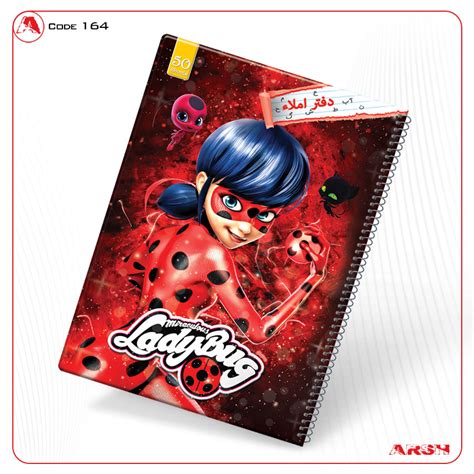 دفتر فانتزی املاء ۵۰ برگ کد ۱۶۴ دفاتر و لوازم التحریر عرش دفاتر املاء فانتزی مجلد کد 164