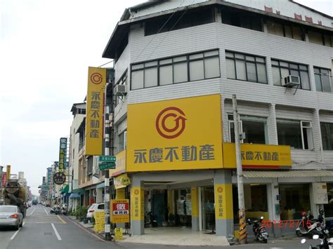 永慶不動產屏東廣東加盟店 屏東房屋屏東不動產 Yes319房屋市集會員