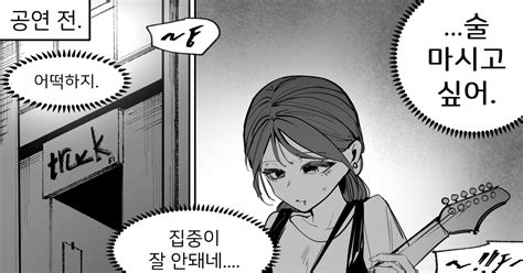 만화 나의 옆집에는 꼴초 여우가 살고있다 5 2 Mirameraのマンガ 漫画 로맨스 러브코미디 Pixiv
