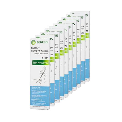 Genesis Kaibili Covid 19 Antigen Rapid Test Device Διαγνωστικό Τεστ