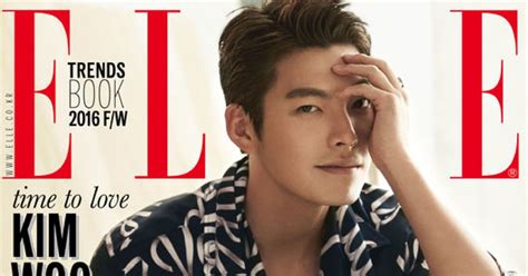 역시 대세 김우빈 엘르 8월호 커버 장식 [화보]