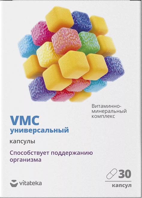 Витаминно минеральный комплекс Vmc универсальный Vitateka где купить