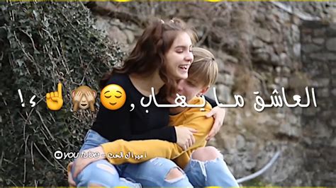 اغاني حب جديده 😍💕 حالات واتس اب للعشاق 2023 Youtube