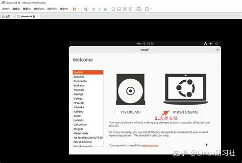 VMware Workstation安装Ubuntu 22 04虚拟机 知乎