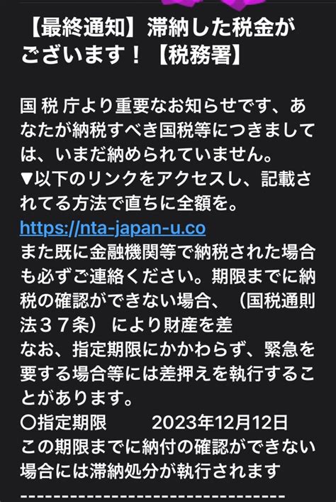 怪しいメール Ryuryu0828さんのﾌﾞﾛｸﾞ