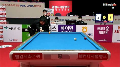 다음스포츠 멋진 테크닉으로 더블쿠션 성공하면서 4연속 득점하는 최준호 웰컴저축은행 웰뱅 Pba 챔피언십