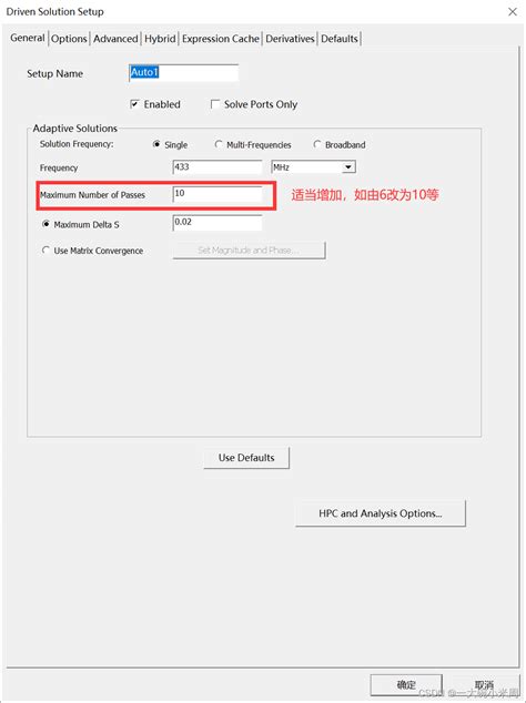 hfss常见报错问题整理（不断更新中） adaptive passes did not converge based on specifie