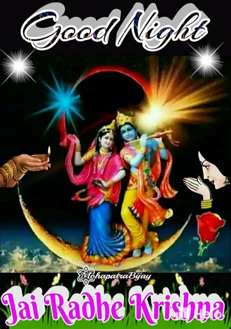 राजेश कोटक 🌷 On Twitter 🌻 सुप्रभात जी 🌻🙏 🌷 जय श्री राम 🙏🌷 T