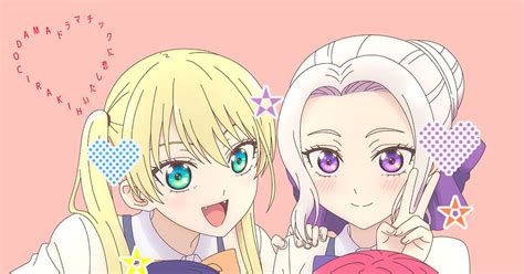 シンガーソングライター・小玉ひかり、『カノジョも彼女』season2 Opテーマ「ドラマチックに恋したい」でメジャーデビュー！これまでの軌跡や