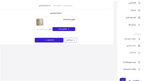 نحوه خرید گوشی قسطی از جی‌اس‌ام آموزش مرحله‌به‌مرحله