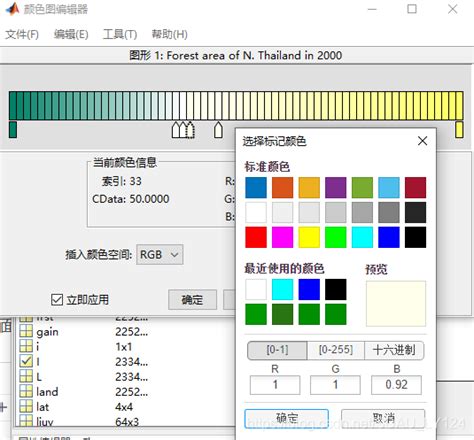 制作自己的matlab图注颜色 Matlab话题题注颜色错乱 Csdn博客