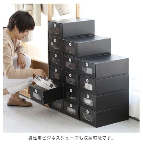 【楽天市場】シューズボックス 6個セット ダンボール 防水 シューズケース スリム 収納ボックス シューズ収納 靴収納 靴箱 積み重ね 中身