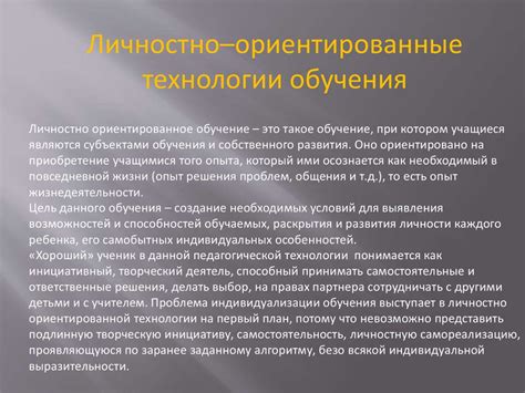 Формирование метапредметных компетенций на уроках литературы презентация онлайн