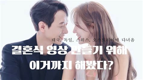 허준원 ️전소영 결혼합니다 Youtube