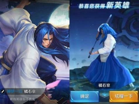 王者荣耀：还没有橘右京？天美送你三个英雄看你耐得住性子吗？snk